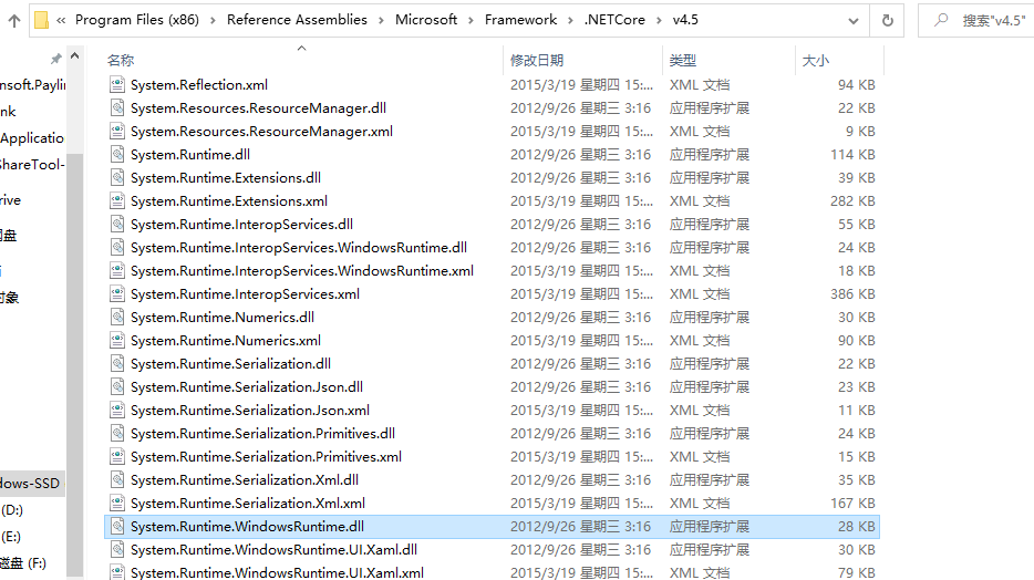 WPF中使用UWP中的Win10 API